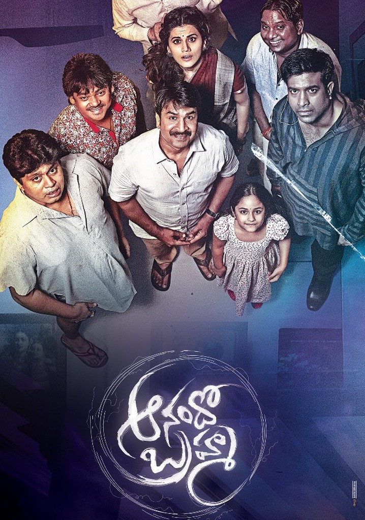 Anando Brahma streaming: where to watch online?